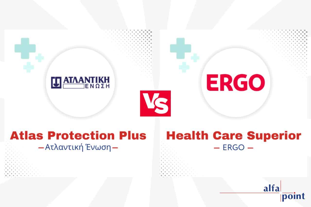 Ατλαντική Atlas Protection Plus VS ERGO Health Care Superior